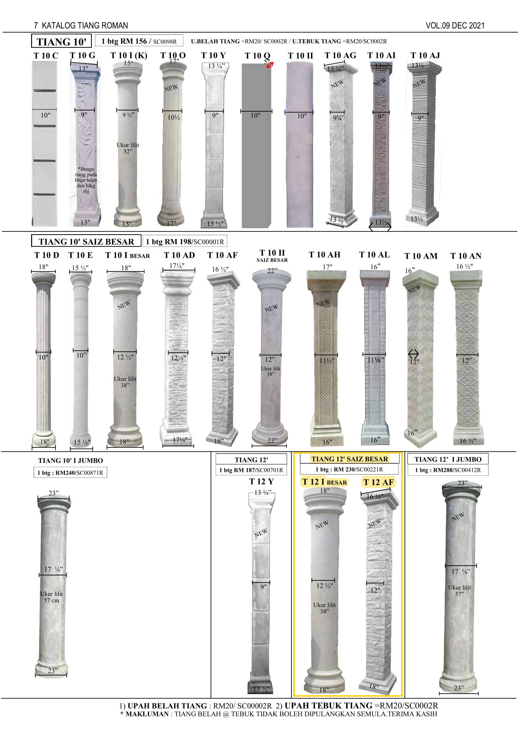TIANG ROMAN 12' (BIG)
