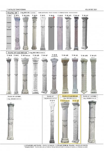 TIANG ROMAN 12' (BIG)